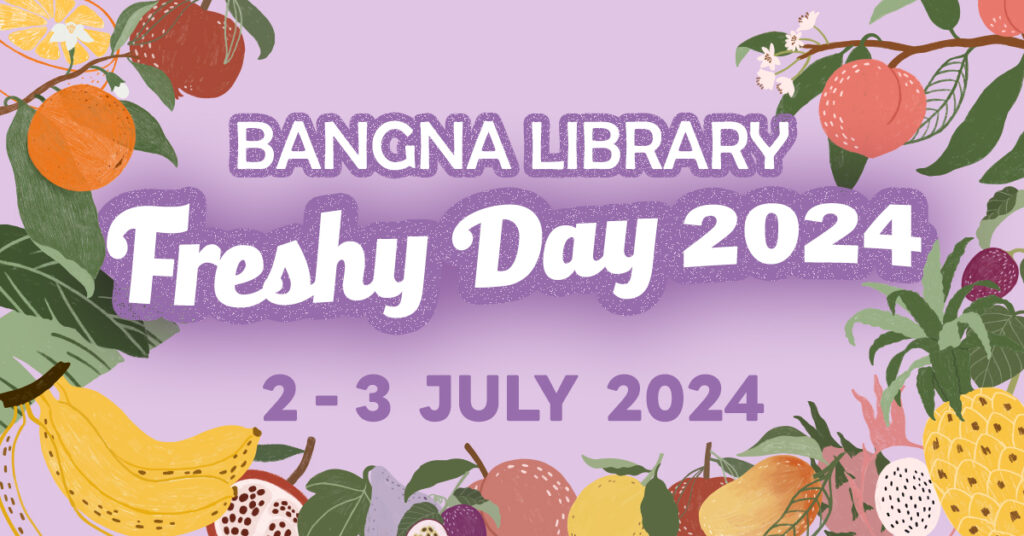Bangna Library Freshy Day 2024 – ห้องสมุดวิทยาเขตบางนา มหาวิทยาลัยรามคำแหง